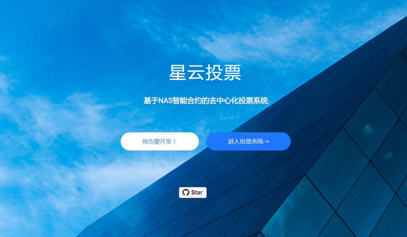 GitHub - kun368/vote-dapp: Decentralized voting system based on NAS ...